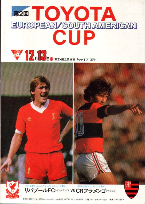 Matchdetails from Liverpool - Flamengo played on Sunday 13 December ...